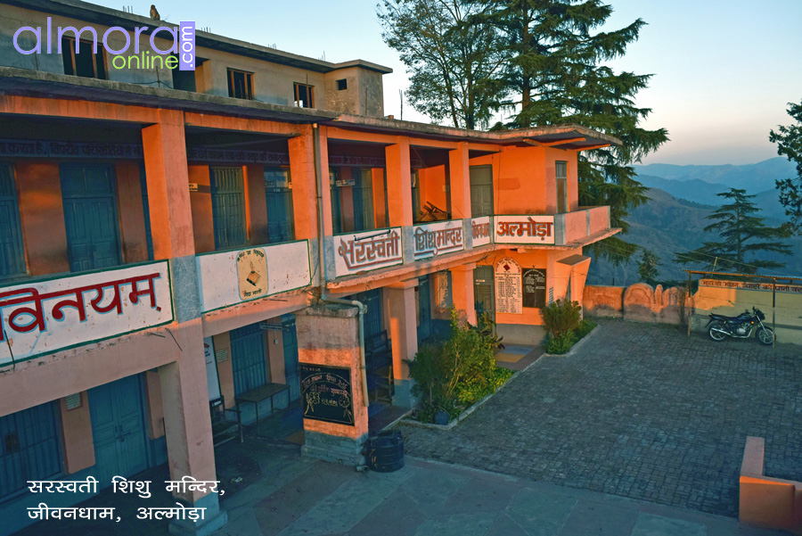saraswati-shishu-mandir-almoraonline1 - Almora Online | Explore Almora ...